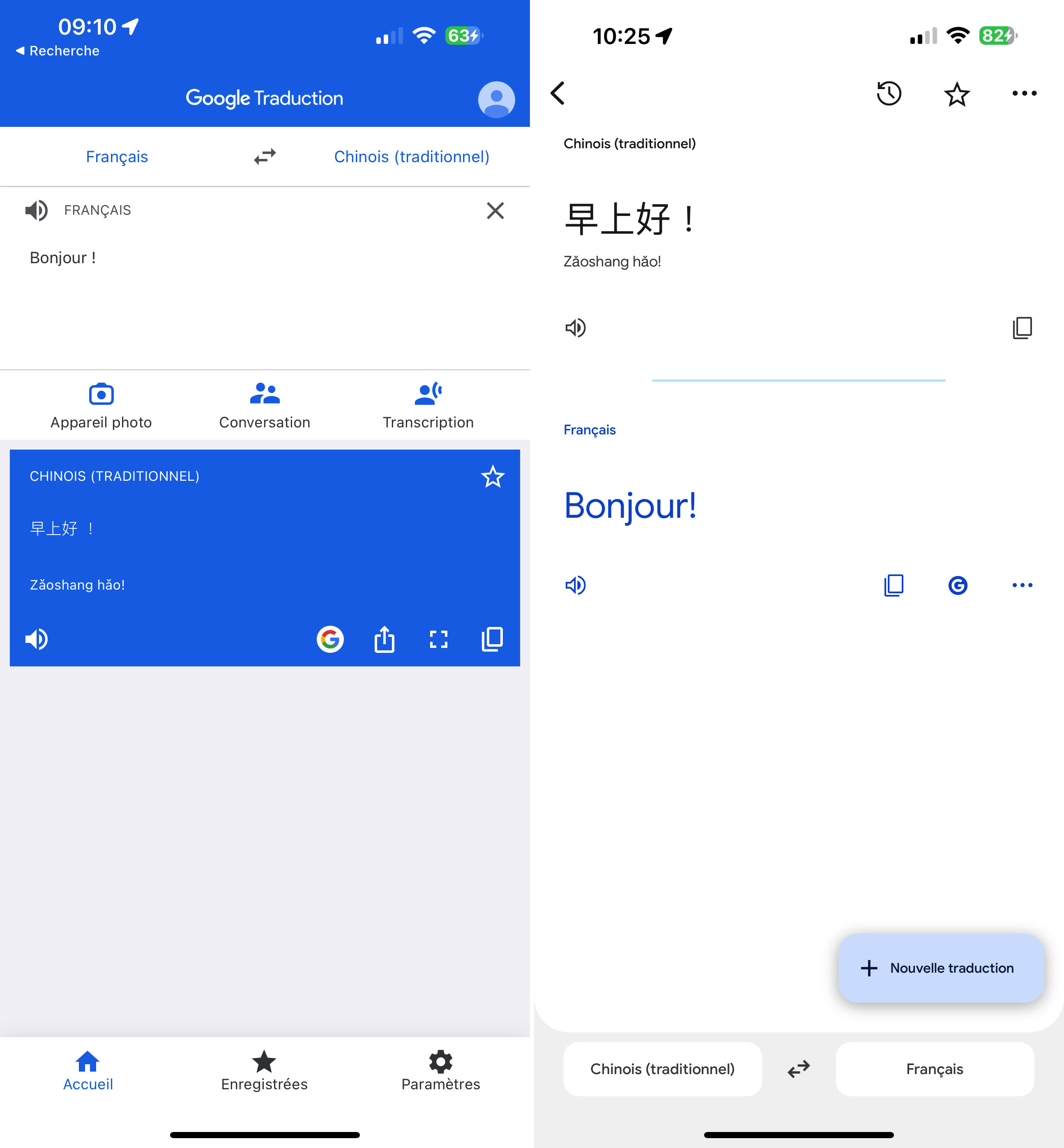 Nouvelle interface pour Google Traduction, qui passe à Material You ...